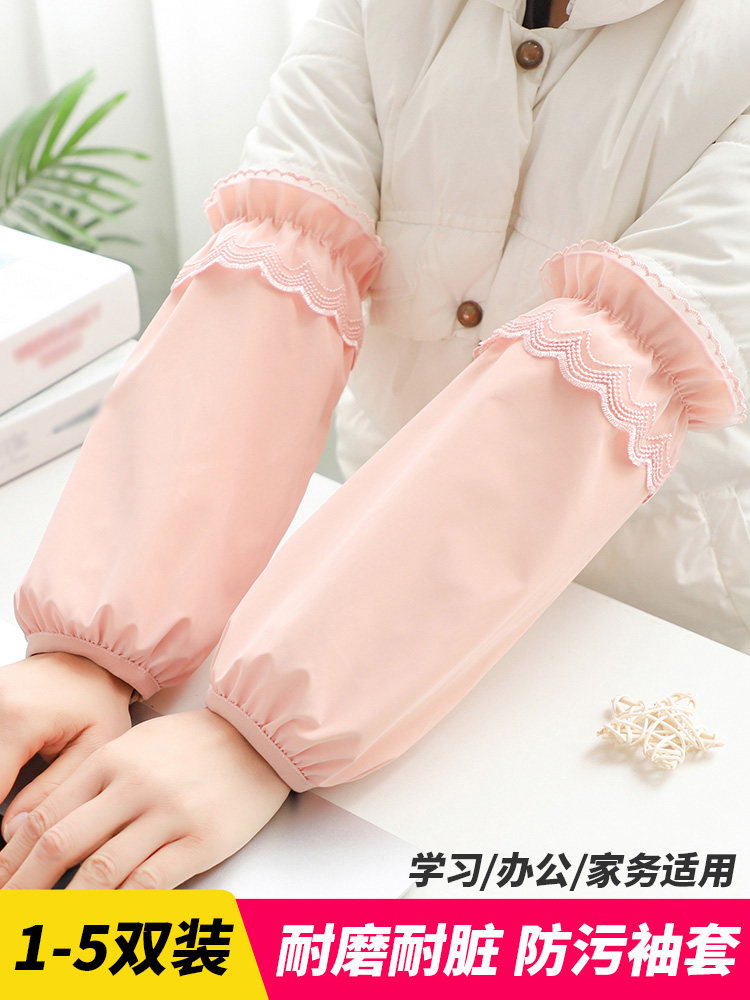 袖套女加长加宽成人套袖羽绒服学生防水防脏护袖秋冬季办公室袖头
