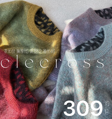 【双生花】轻奢两穿 炫彩豹纹+渐变织花 D级珍贝 100山羊绒圆领