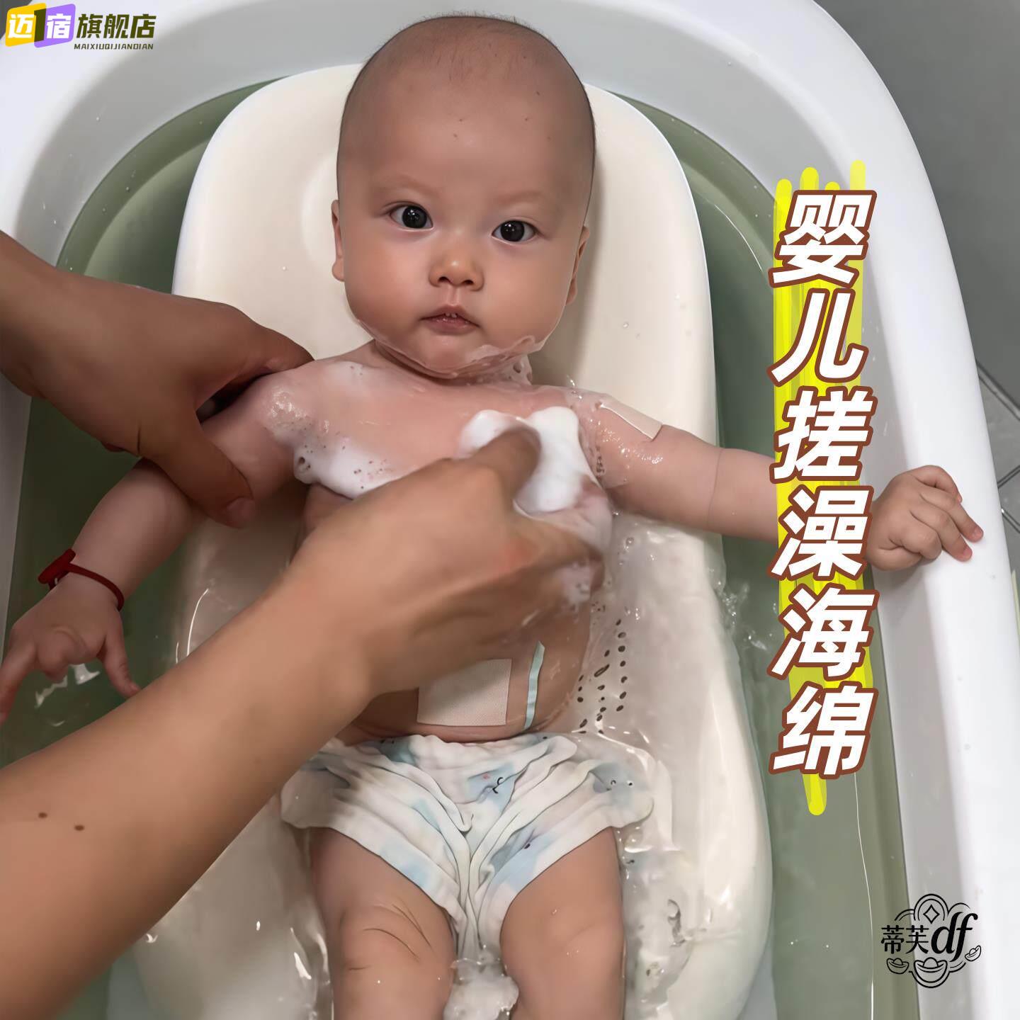 婴儿洗澡海绵搓泥神器新生儿宝宝沐浴魔芋扑扑棉清洁浴擦搓澡神器