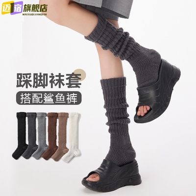 灰色踩脚袜套堆堆袜配鲨鱼裤女秋冬小腿套保暖显瘦搭雪地靴小腿袜
