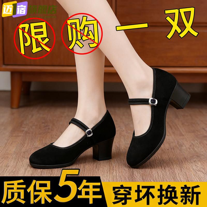 民族舞蹈鞋舞秧歌高跟舞鞋新款老北京布鞋女考级鞋黑色酒店工作鞋