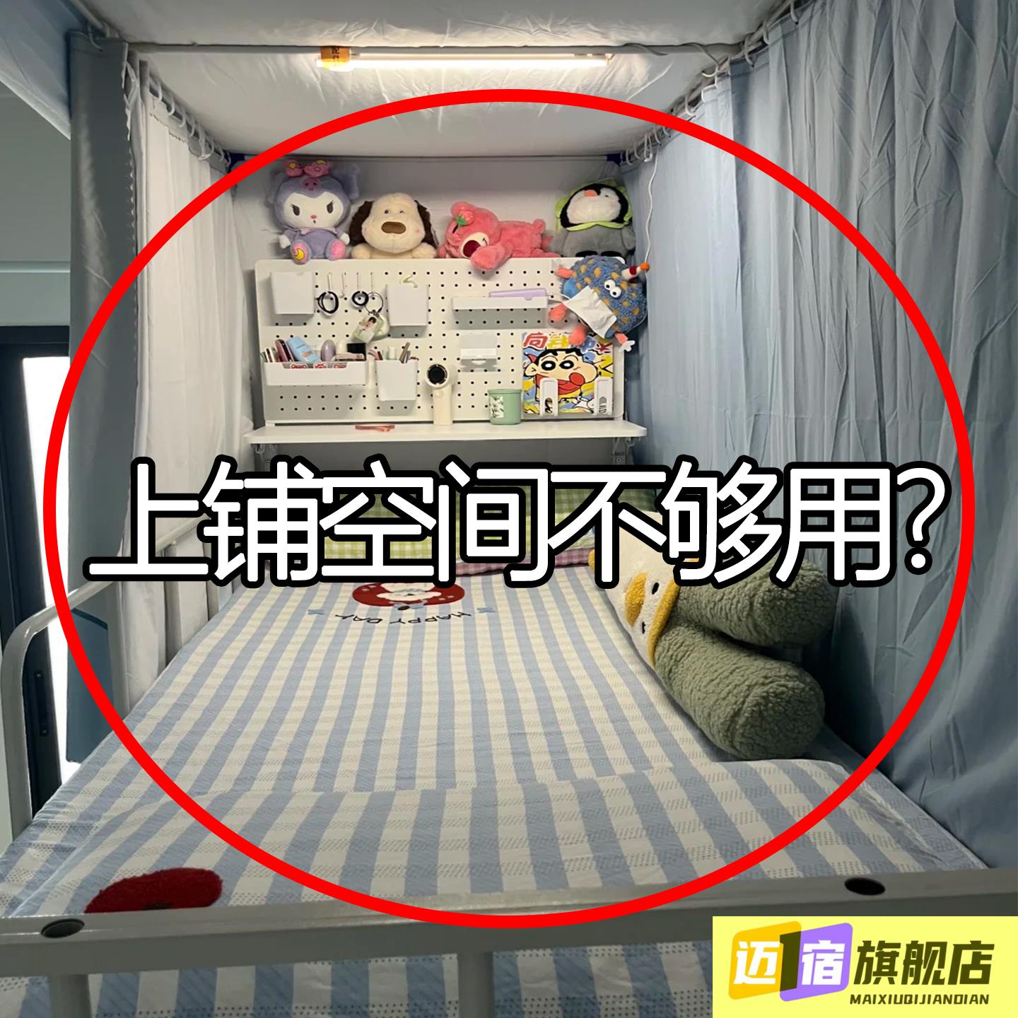 宿舍床头置物架学生上下铺床边挂篮悬挂式收纳神器床其他收纳袋