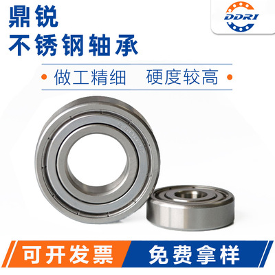 S608不锈钢轴承防水防锈s609 S604 S605Z S606Z工厂直销