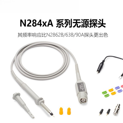 N2843A示波器电压探头N2862B/2863B/N2840A/N2841A/2842A