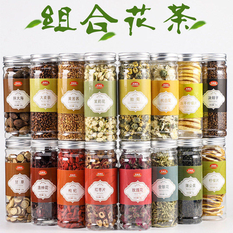 罐装胎菊花茶柠檬片玫瑰花金银花决明子荷叶粒桑葚养生茶组合花茶