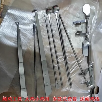 公鸡去势大鸡使用阉鸡刀阉鸡专用线夹子阉鸡工具快速阉割刀线阉鸡
