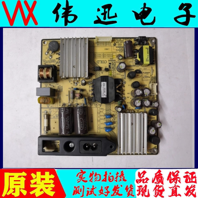 TCLL32F3300B原装电视电源板