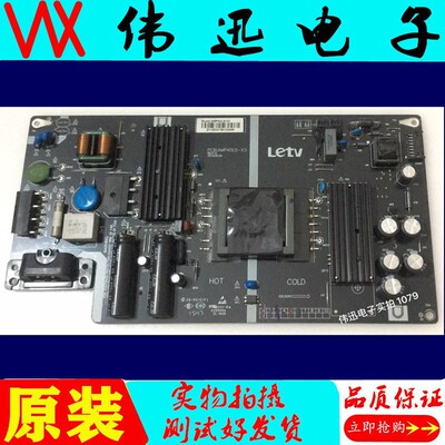原装L4031NL4031乐视电视电源板