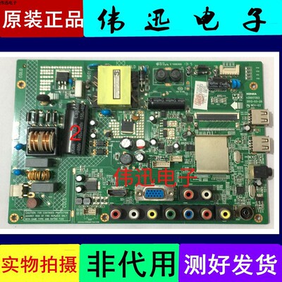 康佳led32f2000e主板电视主板