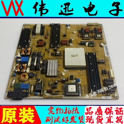 三星UA55C6900UF原装电源板