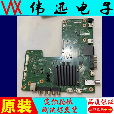 原装夏普电视主板LCD-55S3A