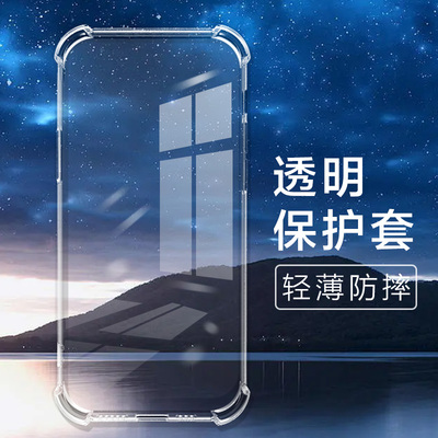 适用新款中兴M3流量大师保护套5G移动随身WiFi6透明气囊上网宝MU5352路由器ZTE U30Air保护后壳防摔耐磨软tpu