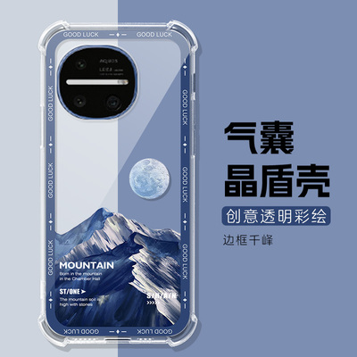 适用夏普AquosR11手机壳海外版