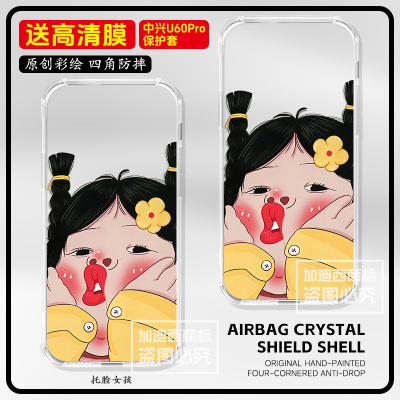 适用中兴U60ProWiFi7保护套WiFi7随身线条狗zte MU5250保护壳fi7防摔U60PRO外壳Wifi7男女MU5250硅胶软壳贴膜