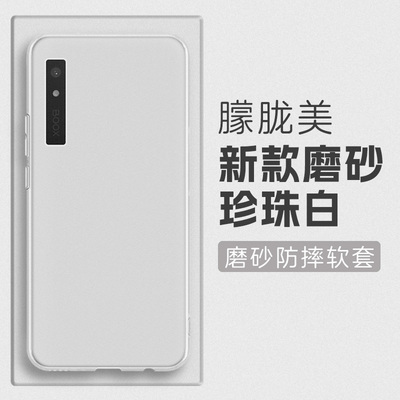 适用文石Palma2电子书阅读器保护套6.13寸墨水屏palma2代保护套男女booxpalma/Boox文石Palma2防摔磨砂硅胶壳