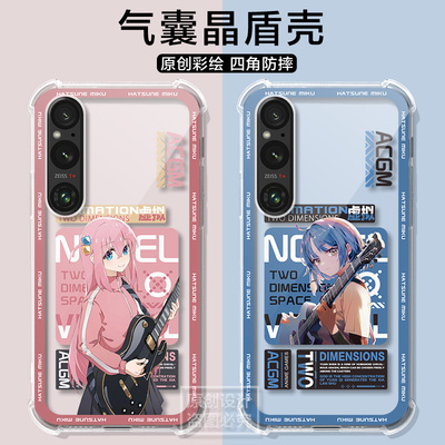 适用索尼1XperiaVI手机壳高级感