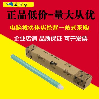 适用HPM154aM180N鼓芯