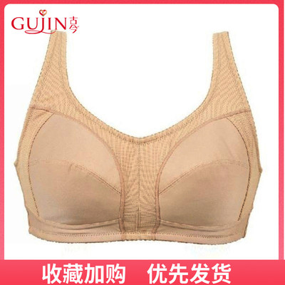 古今无钢托全罩杯硅胶义乳内衣
