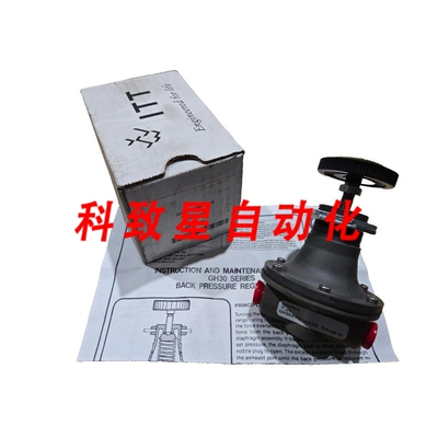 工业配件ITT CONOFLOW GH30 GH30XTHMXKXE 背压调节器0-50 PSI