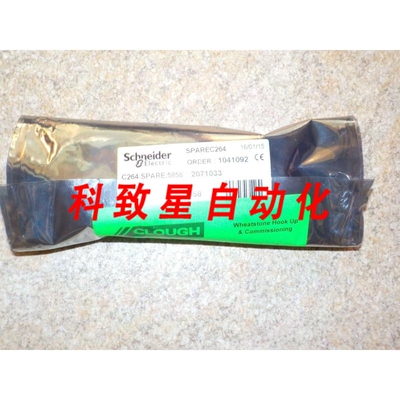 工业配件2071033 BOITIER ECU201 X