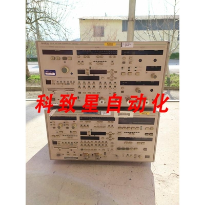 工业配件MP1763C脉冲模式发生器和 MP1764C 误差检测器