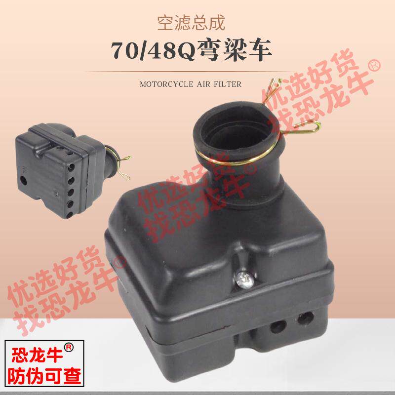 摩托车三轮车空气滤清器70/90/100/110cc方滤芯方滤清器空气滤芯
