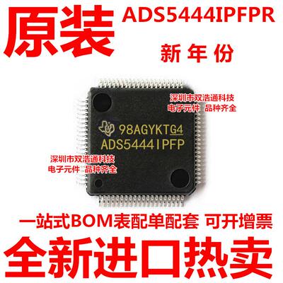 ADS5444IPFPR ADS5444IPFPG4 TQFP-80  全新