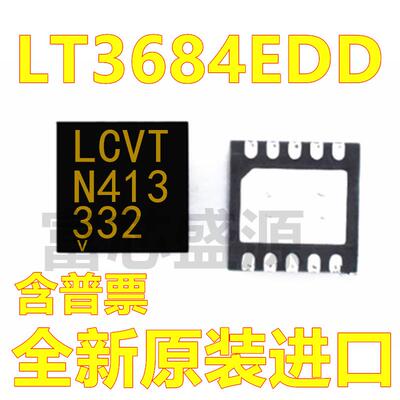 LT3684EDD#TRPBF 丝印LCVT 开关稳压器 DFN-10 全新 可开增票