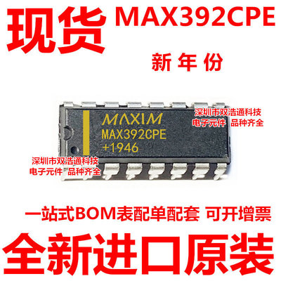 MAX392CPE DIP-16