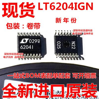 LT6204IGN LT6204IGN#TRPBF 线性放大器 贴片 SSOP-16 芯片 全新