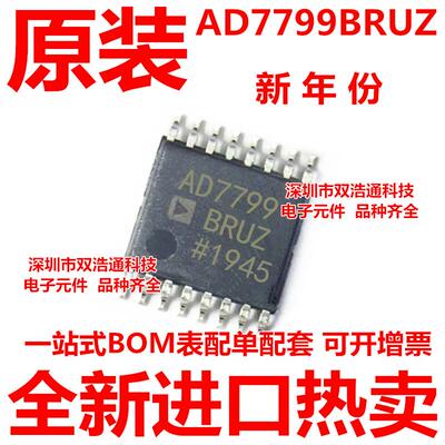 AD7799BRUZ-REE AD7799BRUZ AD7799BRU 贴片 TSSOP-16 全新