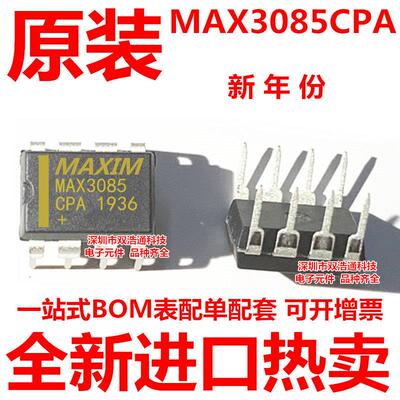 MAX3085CPA DIP-8