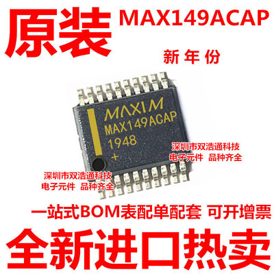 MAX149ACAP SSOP-20