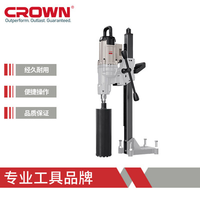 皇冠CT32049B大功率3200W水钻机空调开孔打洞穿墙多用途立式推荐