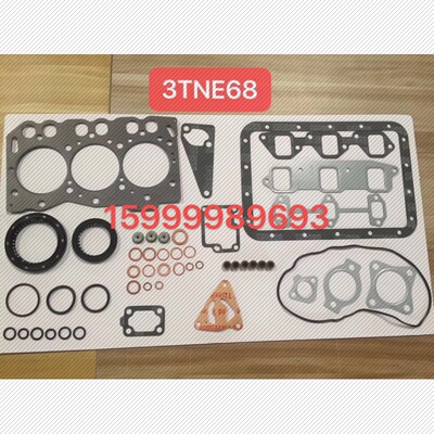 适用洋马3TNE68 3TNM68 3TNA68发动机四配套大修包钢盖垫气缸床垫