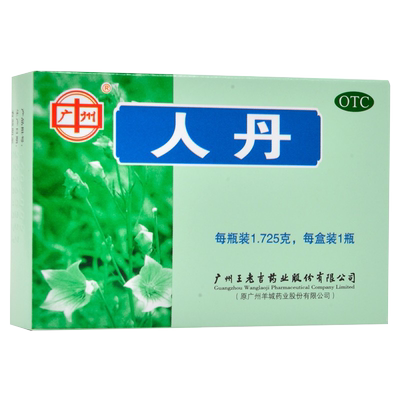 [王老吉]人丹1.725g*1瓶/盒