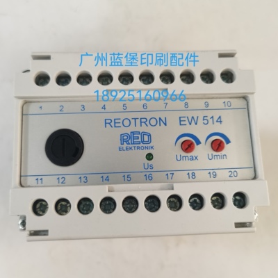 REO模块EW514控制器REOTRON继电器模块