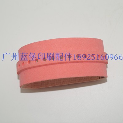 海德堡收纸吸风带M2.015.357