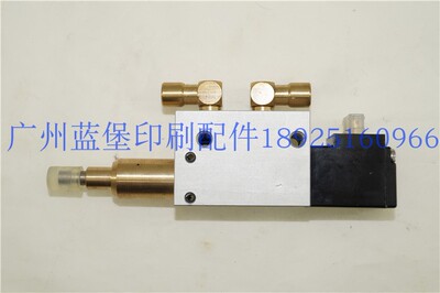 前规压纸气阀F7.335.002
