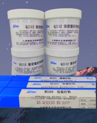 钎焊L302银基25%银焊条 银焊丝 2.0