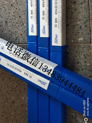 正品含银15%银焊条焊丝 料L204银铜焊条BCu80PAg银基钎焊料纤焊丝