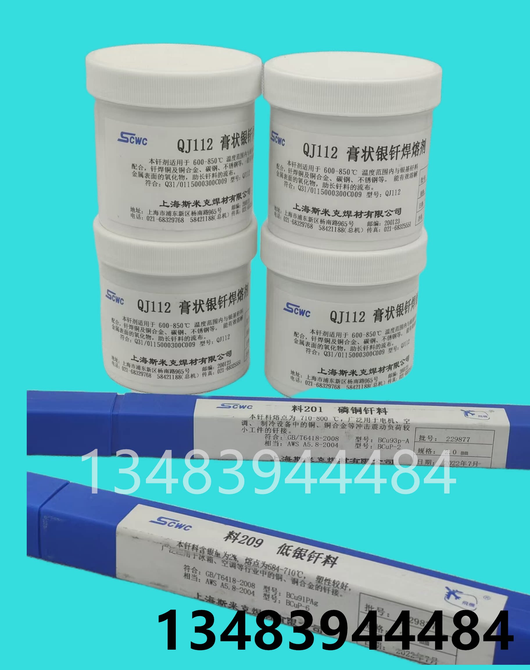 含银25%银焊条HL302银基钎料BAg25CuZn银焊丝2.0