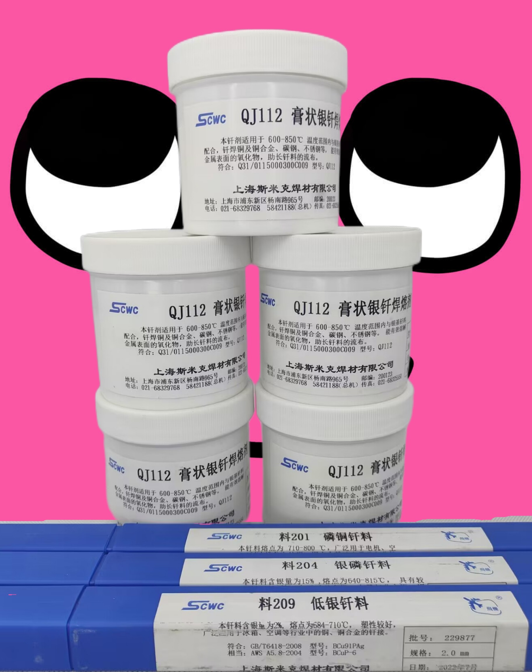 含银2%银焊条 料209低银钎料 HAg-2B银焊丝BCu91PAg 2.0