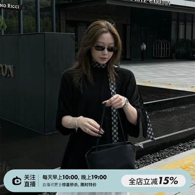 桑蚕丝莱赛尔三色中袖针织衫