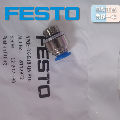 FESTO快插NPQE-DK-G18-Q6-P10