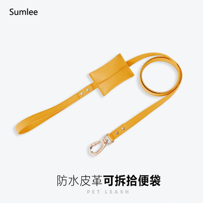 软皮革宠物耐脏牵引绳带拾便袋