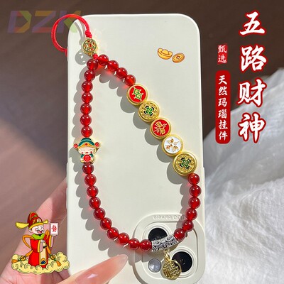 五路财神福字吊坠手机链招财好运红玛瑙水晶串珠闺蜜款防丢包挂u6