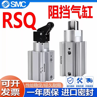 SMC阻挡气缸RSQ/RSDQA/RSDQB12-16-20-32-40-50-10D-15D-20D-30DZ