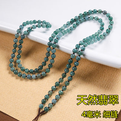 翡翠A货玉珠手工4mm项链绳