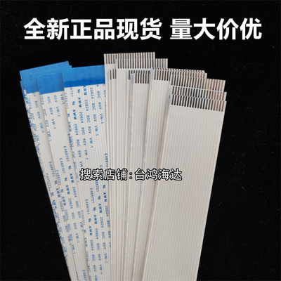 艾默生变频器排线 EV2000 TD3000 TD2100 TD2000连接线 加厚